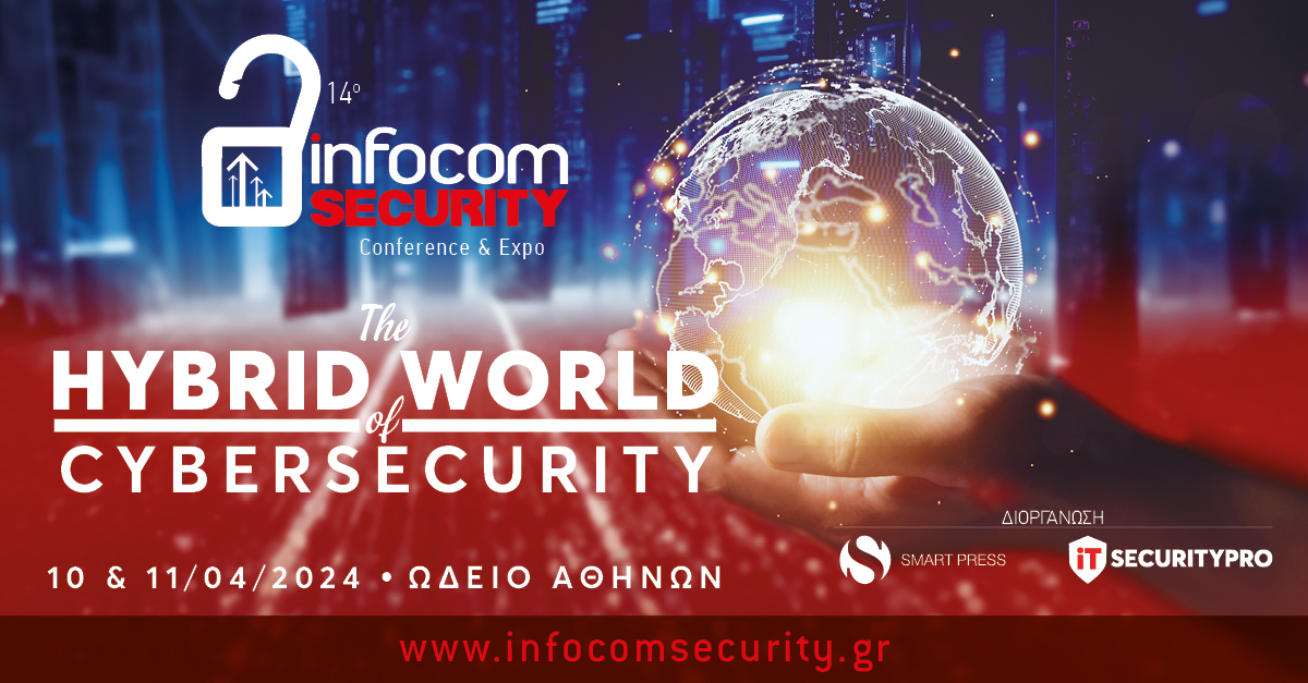 14o Infocom Security - 10 & 11 Απριλίου 2024