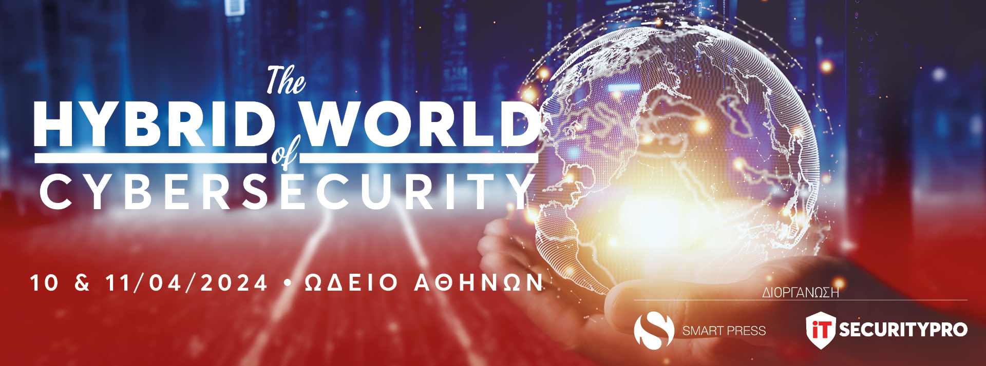 14o Infocom Security - 10 & 11 Απριλίου 2024